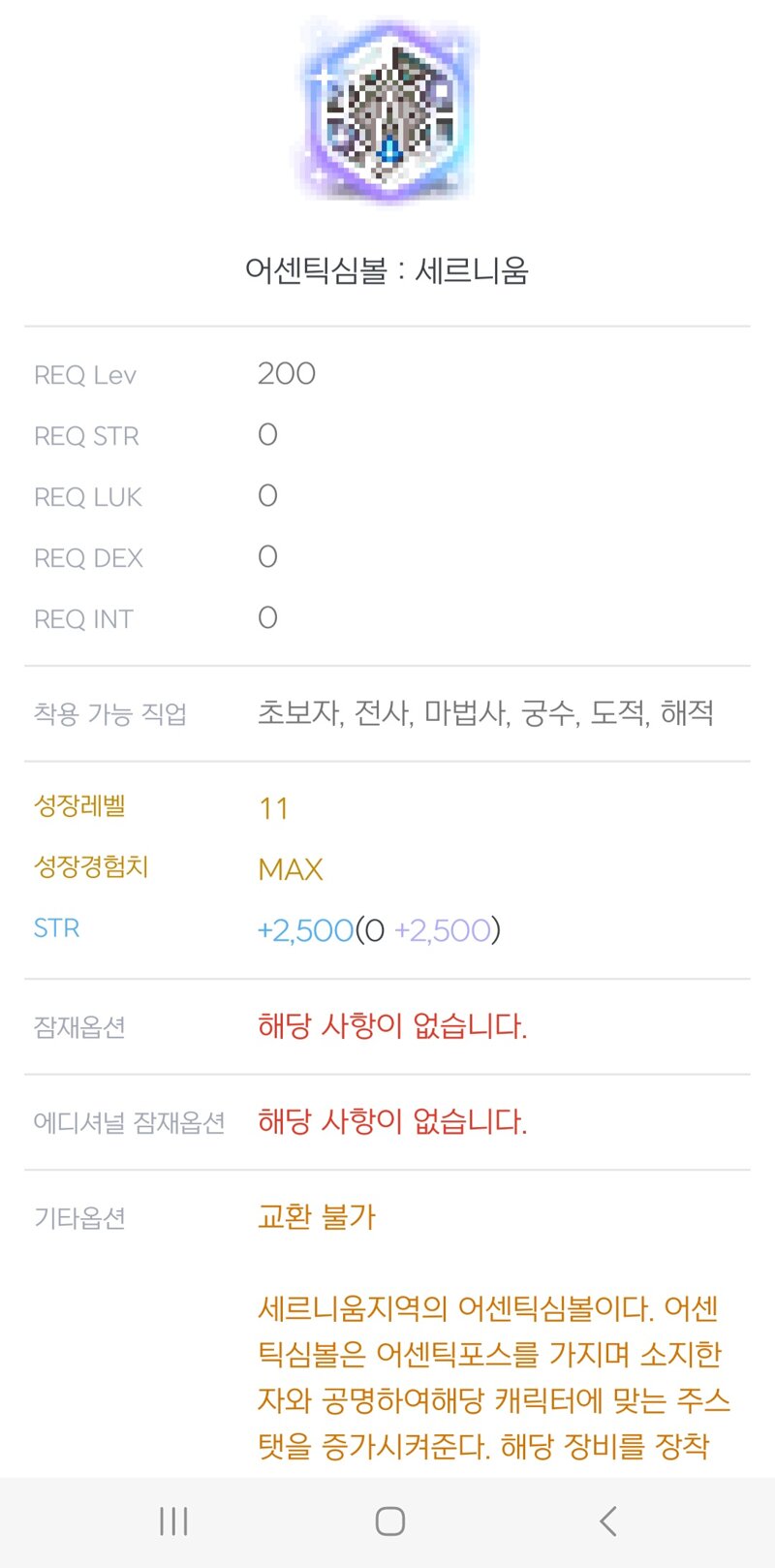 메이플스토리 인벤 오늘 당장 메이플스토리 인벤 자유게시판