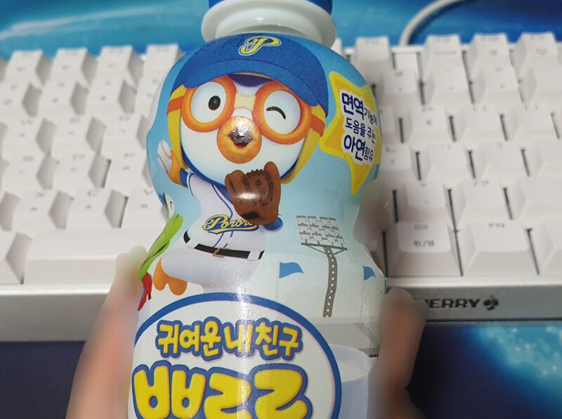 메이플스토리 인벤 애들아 이거 진짜 맛있어 메이플스토리 인벤 자유게시판