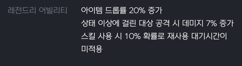 메이플스토리 인벤 섀도어 어빌 스탑 메이플스토리 인벤 도적 직업게시판