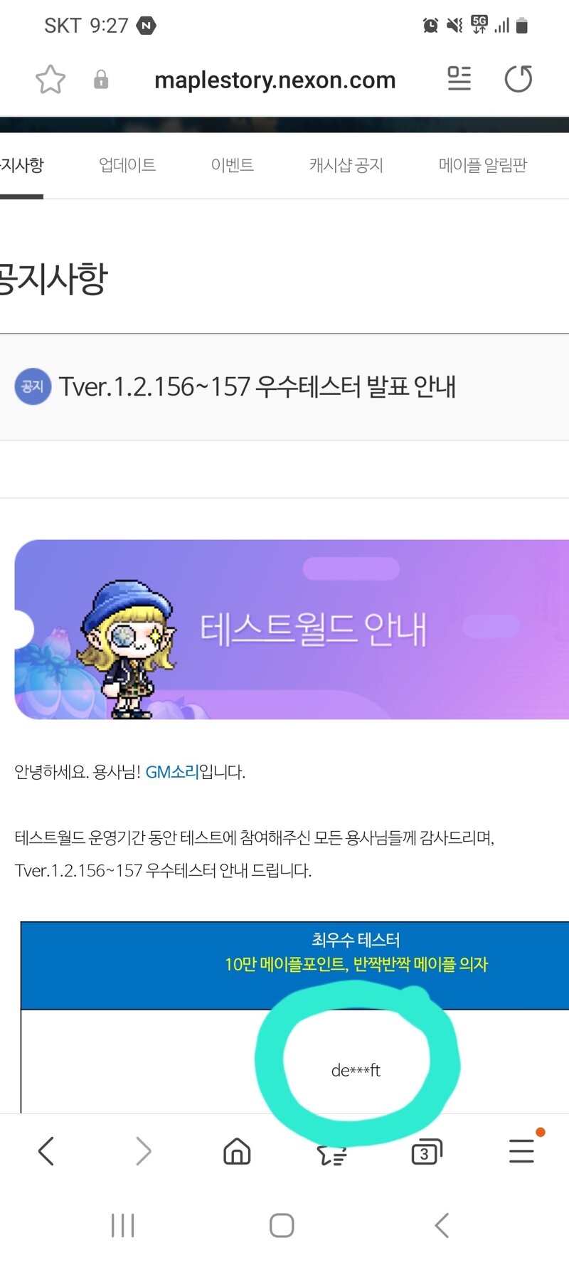 하 꺾어 주세요 볼텍스 게이밍