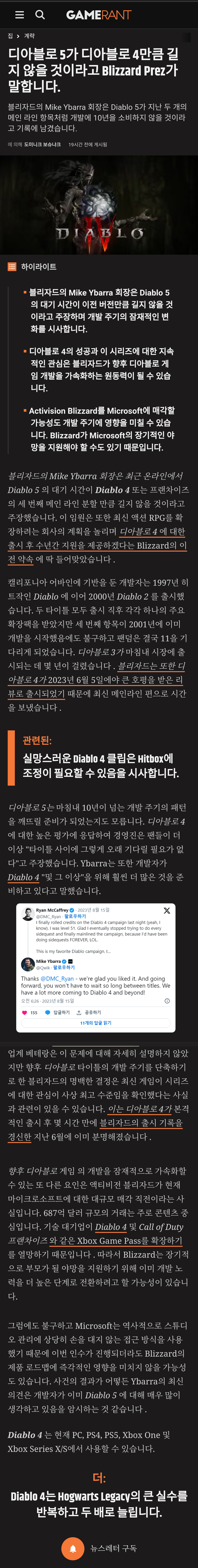 디아블로4 인벤 디아5 언급 ㅋㅋㅋㅋㅋㅋㅋㅋㅋㅋㅋㅋㅋㅋㅋㅋㅋㅋㅋㅋㅋㅋㅋㅋㅋㅋㅋㅋㅋㅋㅋㅋㅋㅋㅋ 디아블로4 인벤 자유 게시판