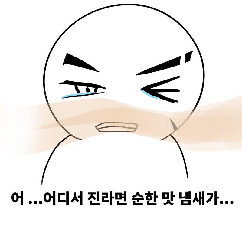 메이플스토리 인벤 사냥 밸런스 만화 Feat일리움 메이플스토리 인벤 자유게시판