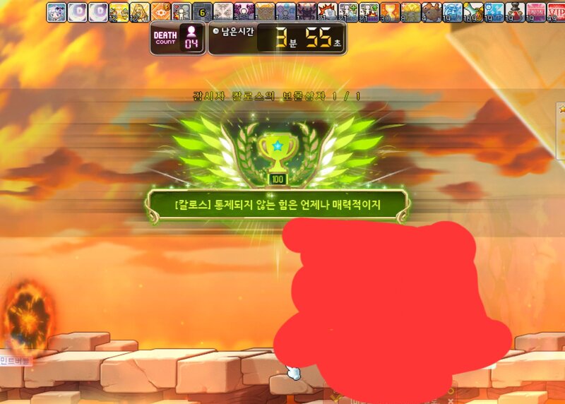 메이플스토리 인벤 혼란한 메벤에 메짱이 자랑할래 메이플스토리 인벤 자유게시판