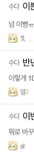 10추글 단톡방증거찾음 볼텍스 게이밍