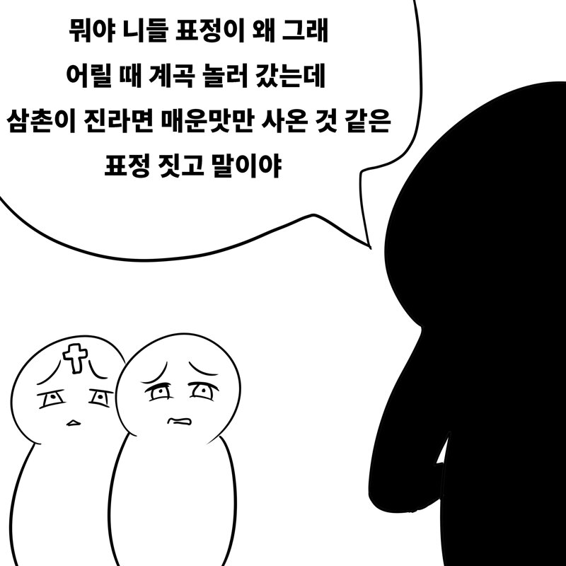 메이플스토리 인벤 사냥 밸런스 만화 Feat일리움 메이플스토리 인벤 자유게시판