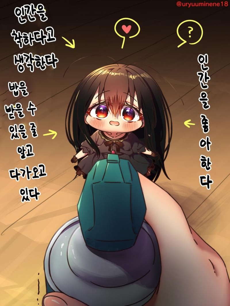 메이플스토리 인벤 귀여운 벌레 만화 메이플스토리 인벤 자유게시판