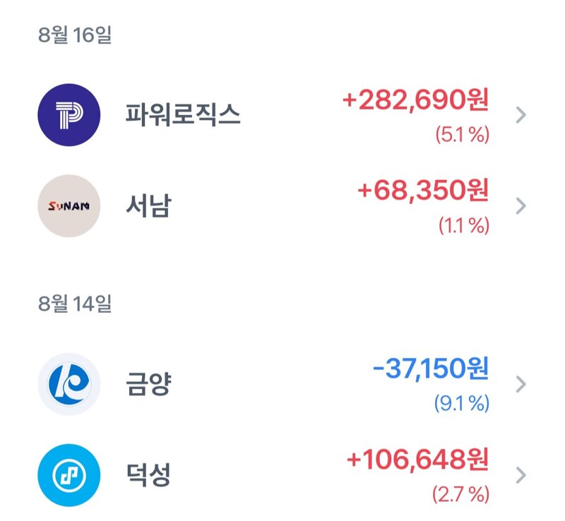 메이플스토리 인벤 하 섹스다 메이플스토리 인벤 자유게시판
