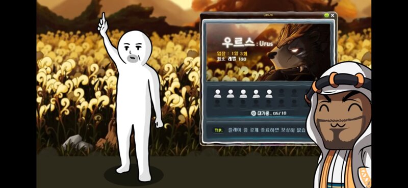 메이플스토리 인벤 생성 제한 말인데 메이플스토리 인벤 자유게시판