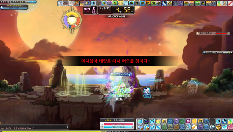 메이플스토리 인벤 해방x 노말세렌 29분 55초 4바퀴반클 메이플스토리 인벤 궁수 직업게시판