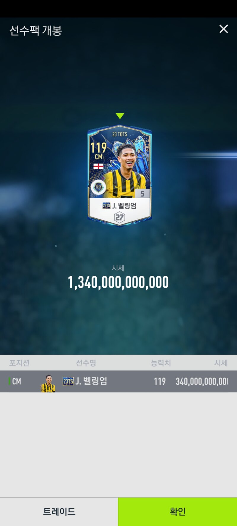 Fc 온라인 인벤 빠칭코 5회 결과 Fc 온라인 인벤 득템강화 자랑 게시판