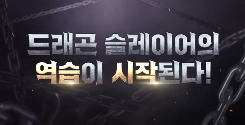 리니지m 인벤 그림으로 보는 대규모 업데이트 예상안 리니지m 인벤 자유 게시판