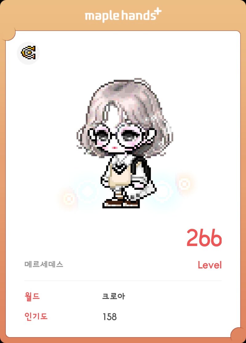 메이플스토리 인벤 내가 자주하는 코디들이야 메이플스토리 인벤 자유게시판