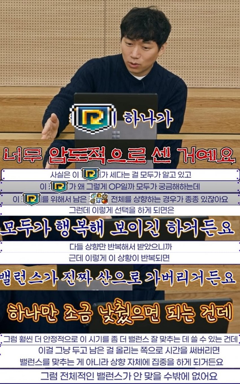 메이플스토리 인벤 리선족들 소름돋는 점 메이플스토리 인벤 자유게시판