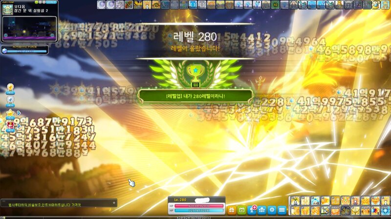 메이플스토리 커뮤니티 화제 메생 최초 280 달성 Vortex Gaming