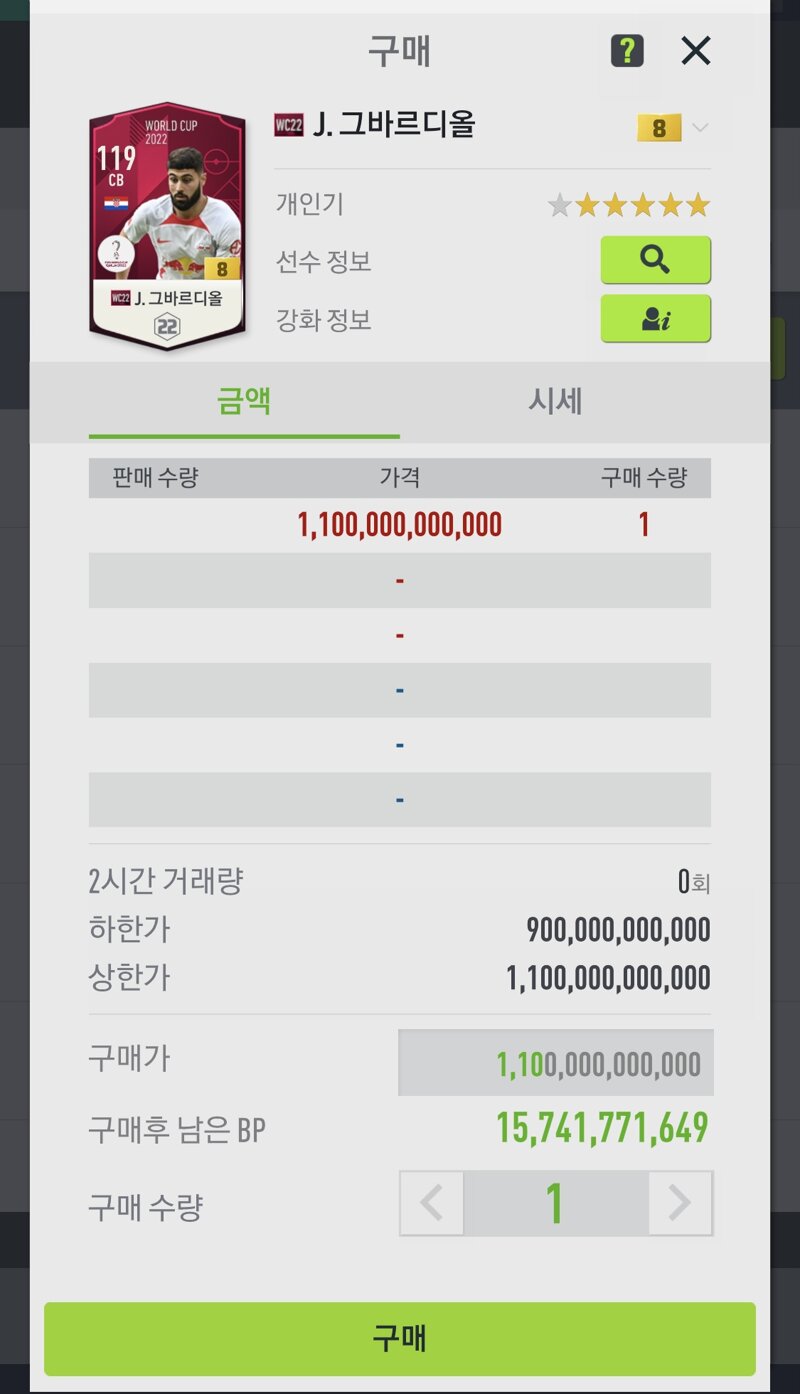 피파 온라인4 인벤 리턴베르너 포기 피파 온라인4 인벤 자유게시판