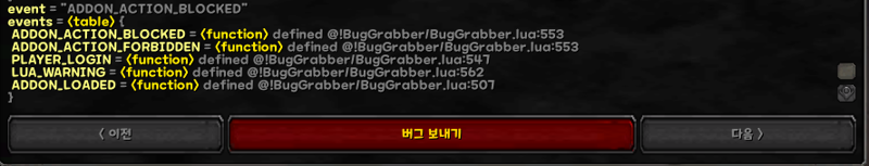 월드 오브 워크래프트 인벤 애드온 고수님들 질문 좀 드리겠습니다 와우 인벤 와우지식in 게시판