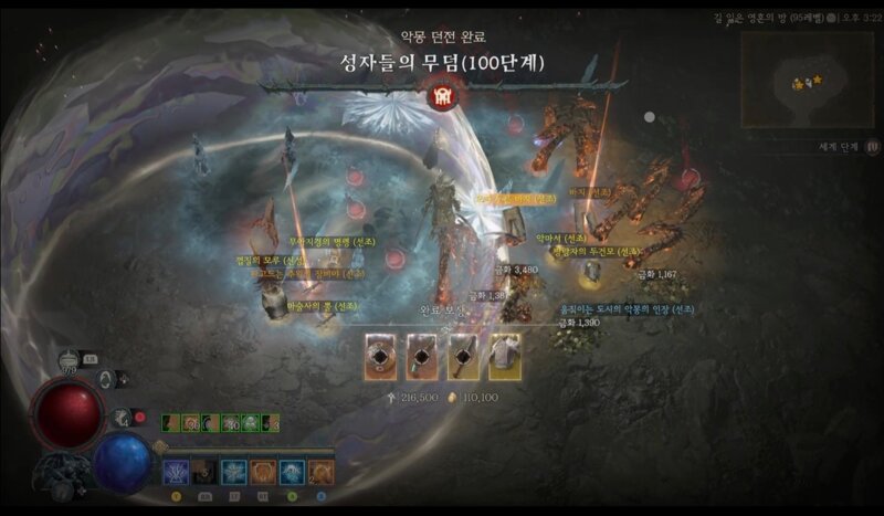 디아블로4 인벤 눈드라 100단클 밴시 억압자 디아블로4 인벤 원소술사 게시판