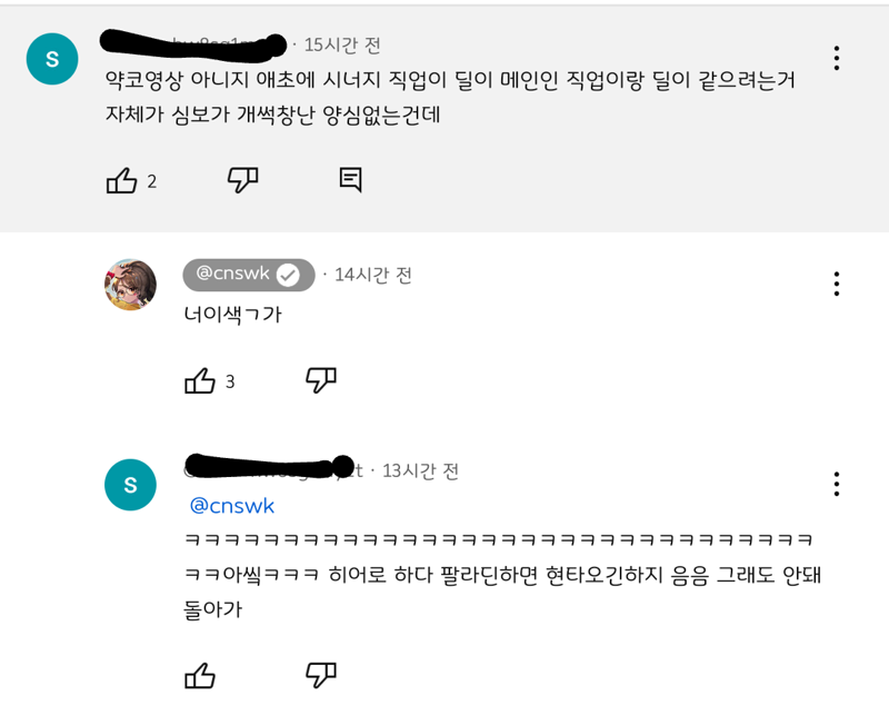 메이플스토리 인벤 유튜브보면 이렇게 생각하는사람들 좀 많음 메이플스토리 인벤 전사 직업게시판