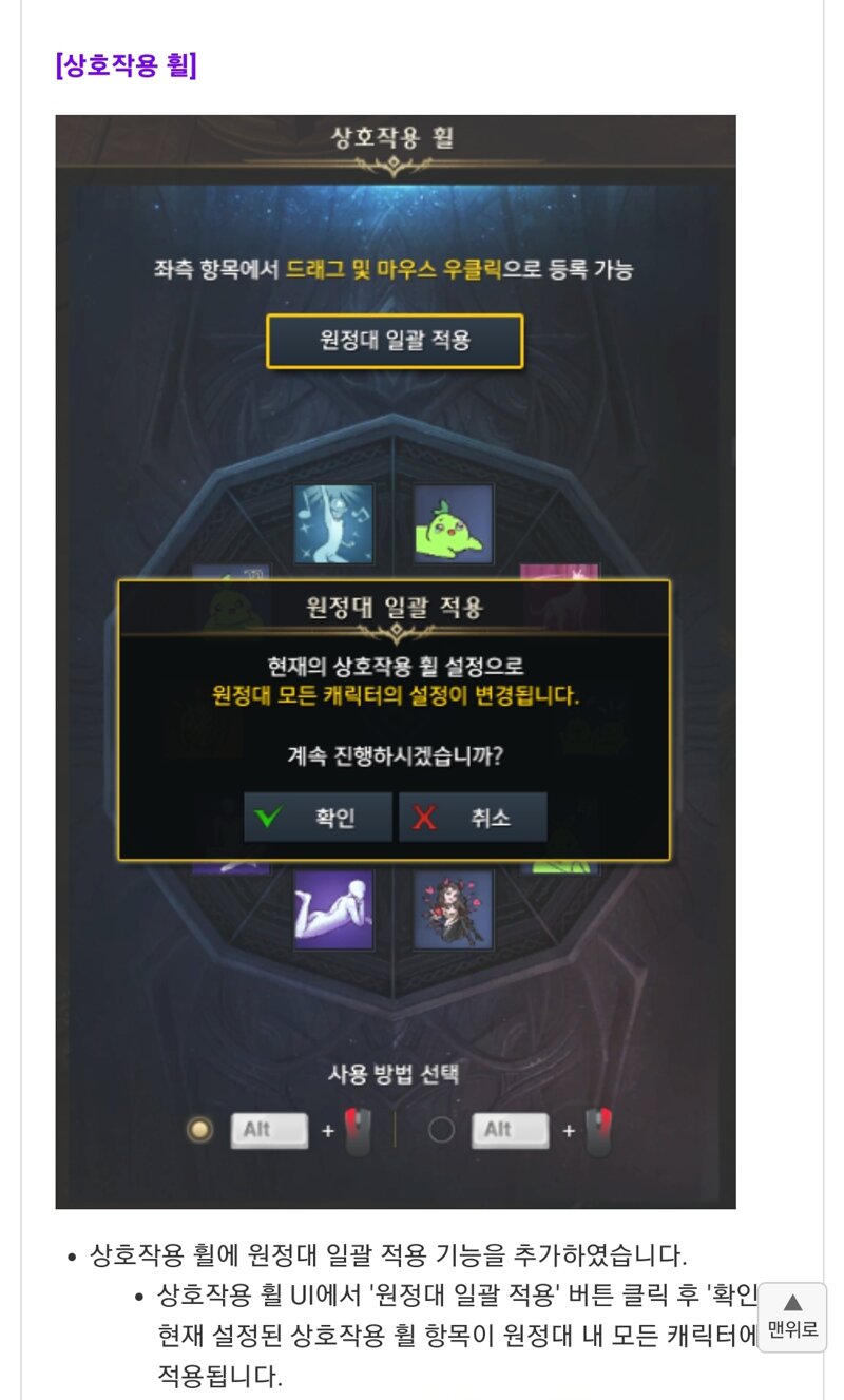 로스트아크 인벤 개인적인 갓패치는 이거임 로스트아크 인벤 자유 게시판