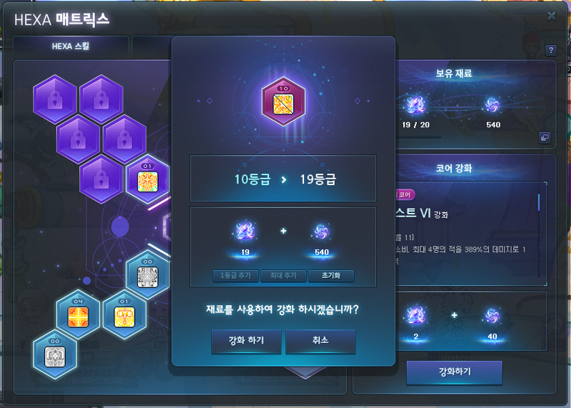 메이플스토리 인벤 메이플 요새 개재밌어 메이플스토리 인벤 자유게시판
