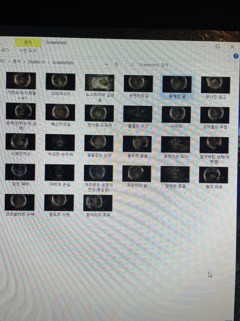디아블로4 인벤 100단 악몽던전 30개 다 도는 중에 든 생각 디아블로4 인벤 자유 게시판