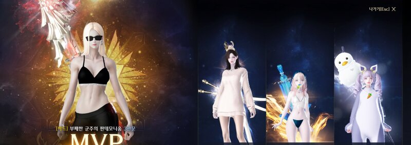 로스트아크 인벤 근데 이거 Mvp창 왜 포즈 안나옴 로스트아크 인벤 자유 게시판