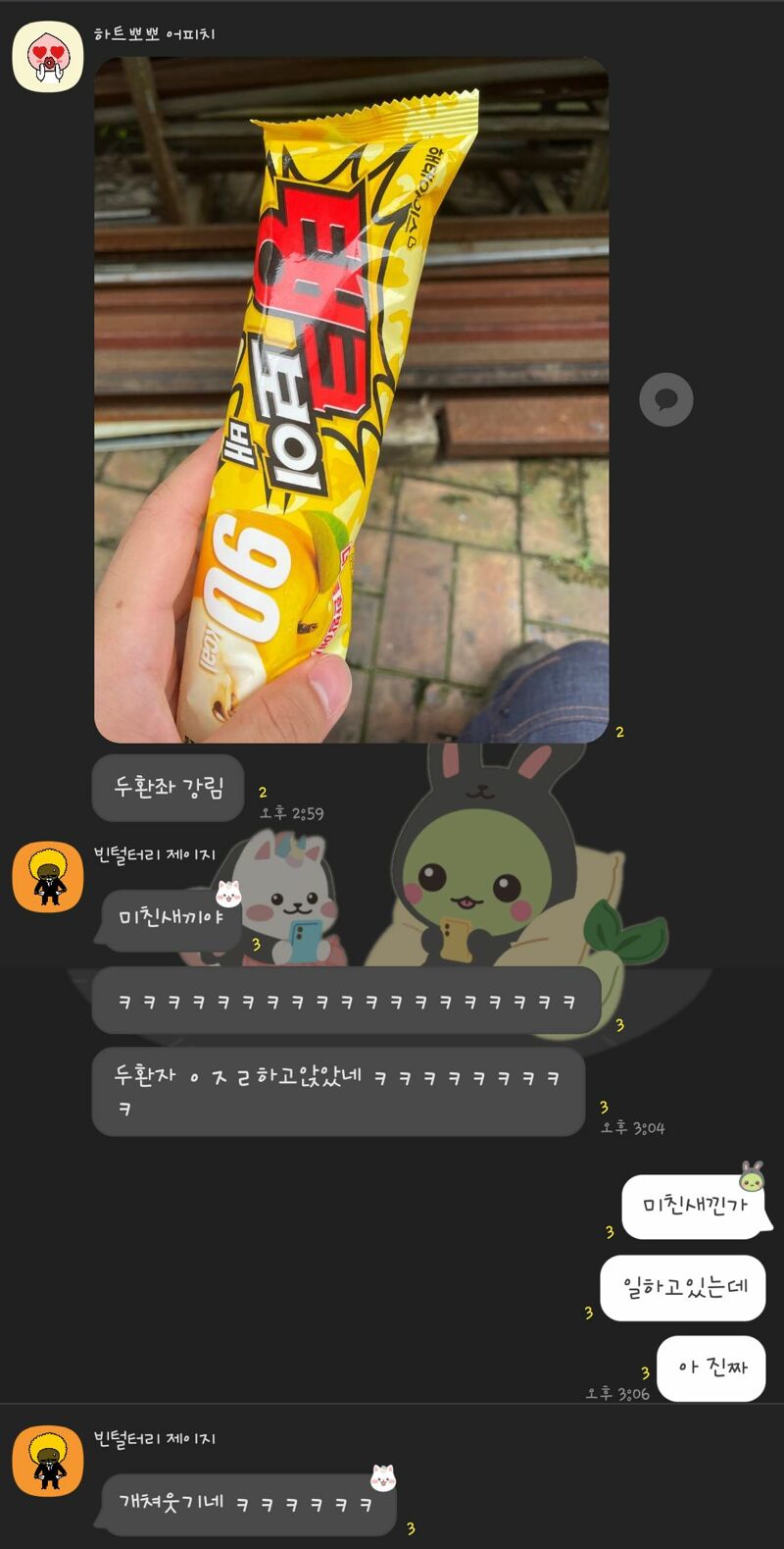 메이플스토리 인벤 두환좌 강림 메이플스토리 인벤 자유게시판