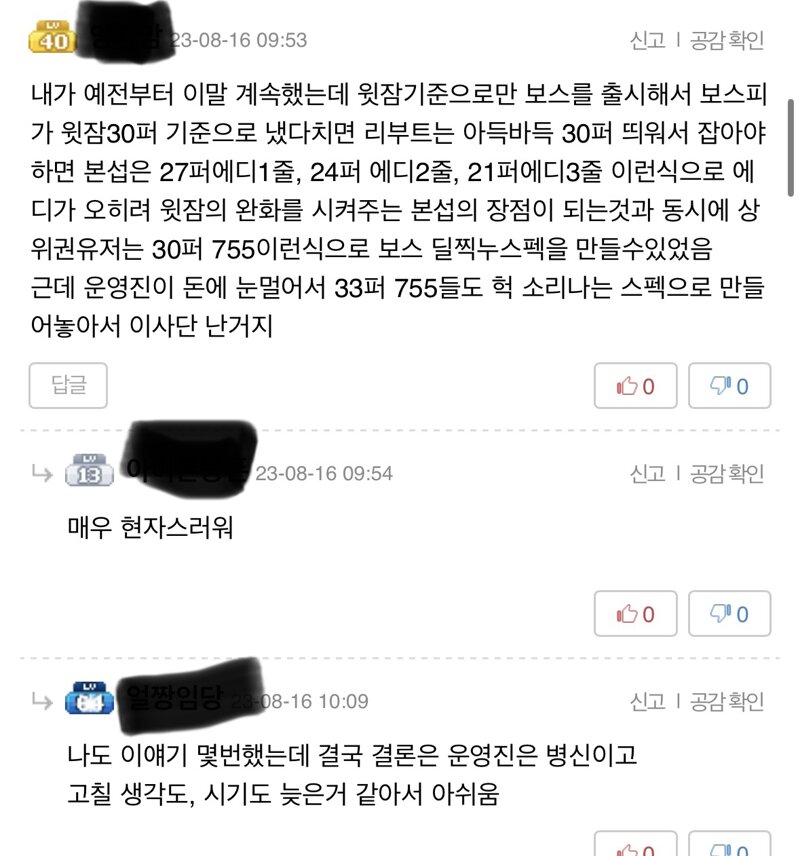 오 이사람 말이 맞는거같음 ㄷㄷ 볼텍스 게이밍