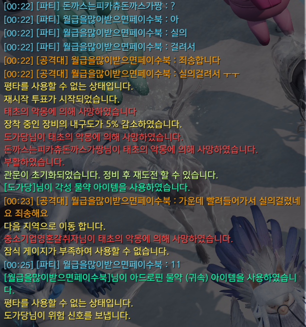로스트아크 인벤 아브버스 인성터진 기사 박제 카제로스 인파인권운동가돈까스는피카츄돈까스가짱 오라오라오라오라얍이세계