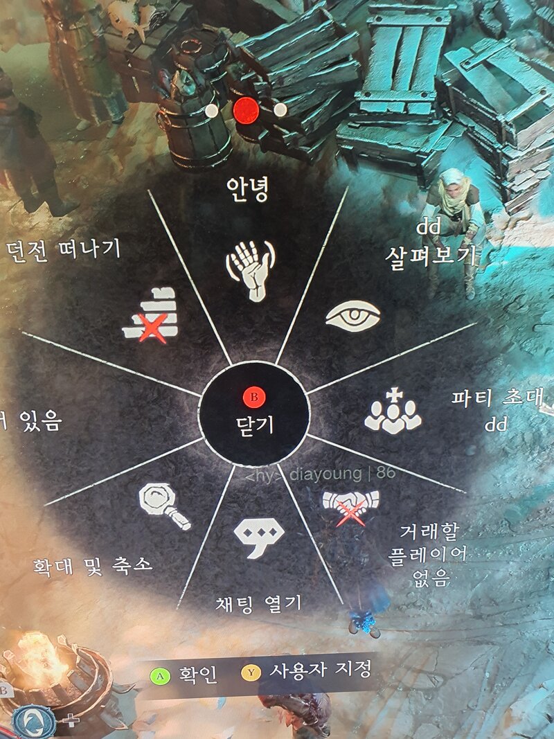 디아블로4 인벤 거래 안되는데 디아블로4 인벤 자유 게시판