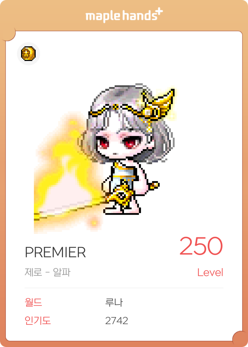 메이플스토리 인벤 내아이디 닉네임 옥션 평가점 메이플스토리 인벤 자유게시판