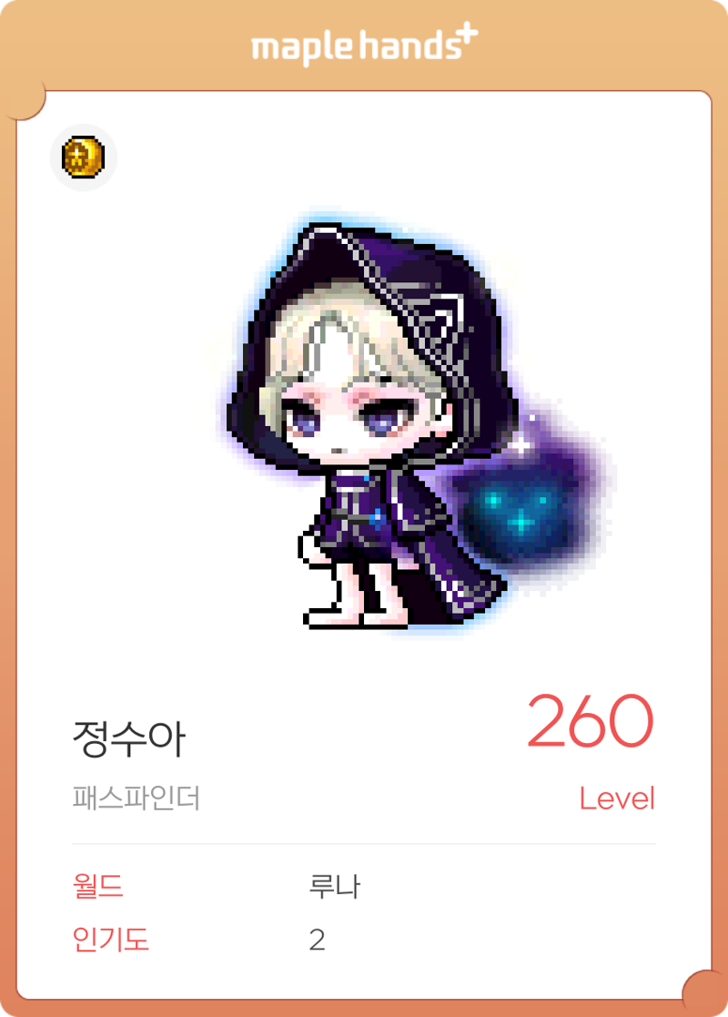 메이플스토리 인벤 내아이디 닉네임 옥션 평가점 메이플스토리 인벤 자유게시판