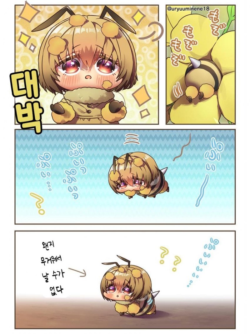 메이플스토리 인벤 귀여운 벌레2manhwa 메이플스토리 인벤 자유게시판