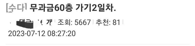 메이플스토리 인벤 무과금은 본섭이 힘들다는걸 오늘 확실히 깨달음 메이플스토리 인벤 자유게시판