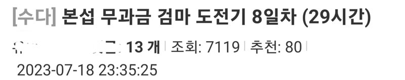 메이플스토리 인벤 무과금은 본섭이 힘들다는걸 오늘 확실히 깨달음 메이플스토리 인벤 자유게시판
