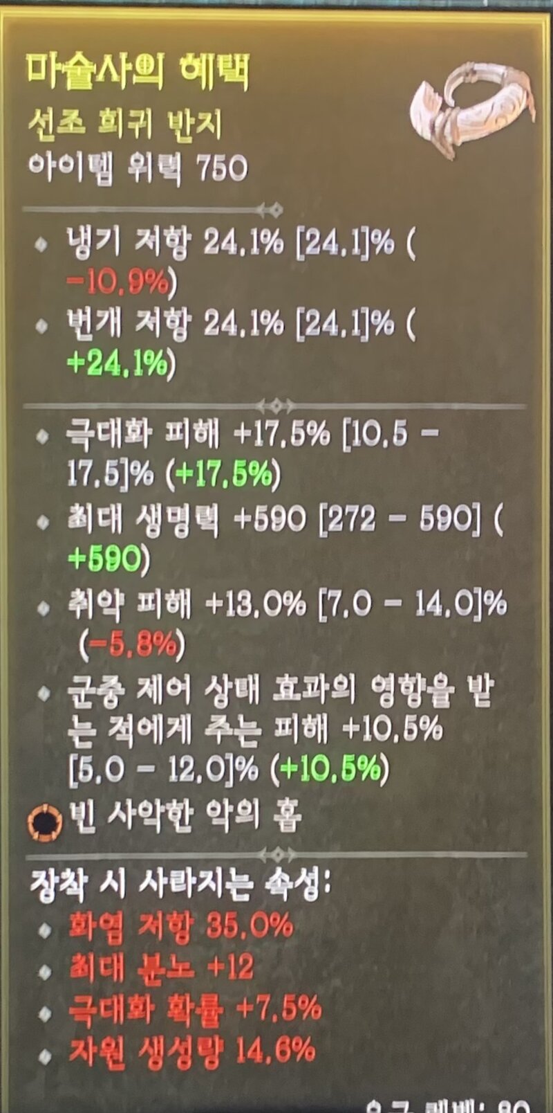 디아블로4 인벤 양손철퇴 나눔합니다 디아블로4 인벤 야만용사 게시판