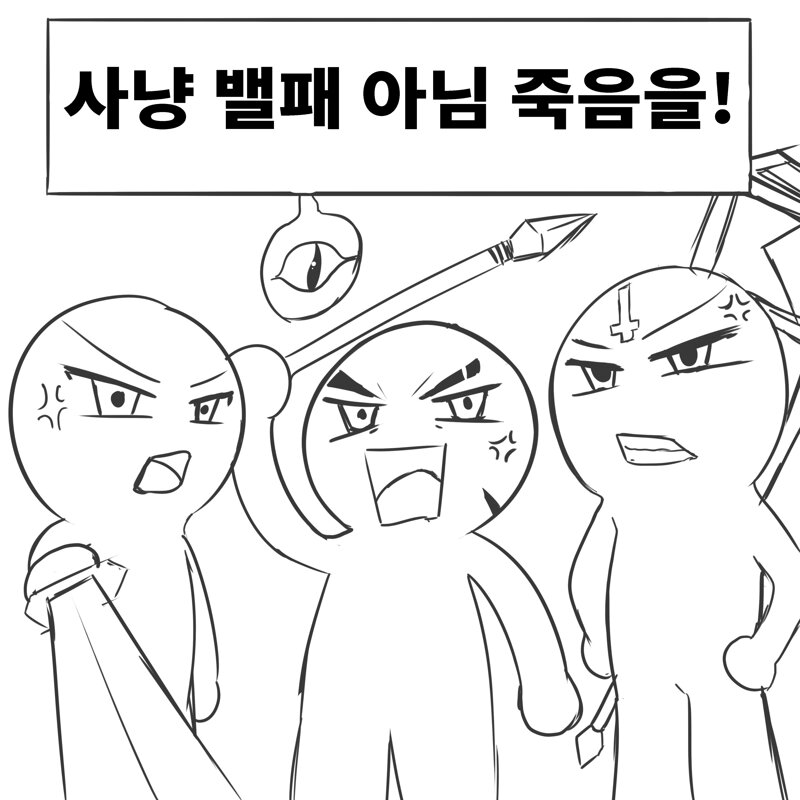 메이플스토리 인벤 사냥 밸런스 만화 Feat일리움 메이플스토리 인벤 자유게시판