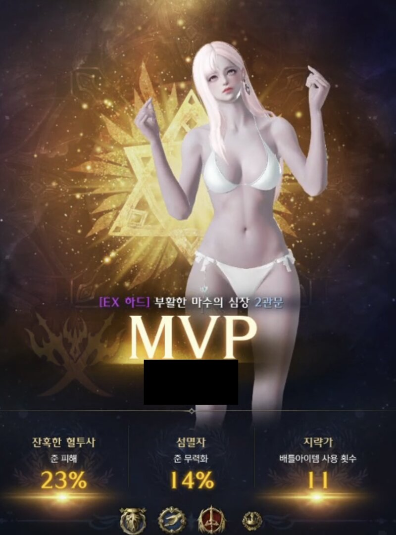 로스트아크 인벤 잔재 익탄 성불했어요 로스트아크 인벤 블레이드 게시판
