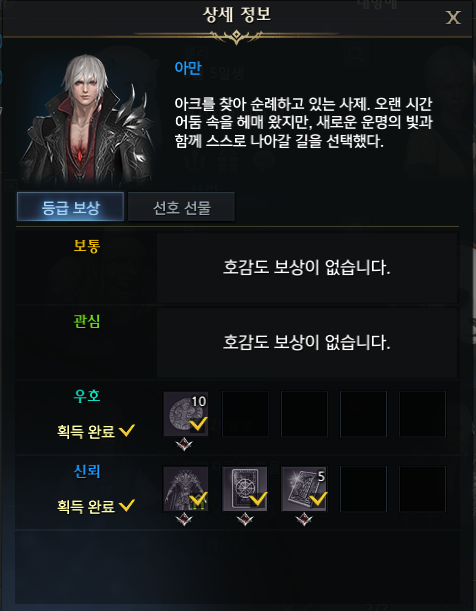 로스트아크 커뮤니티 화제 ㅅㅍ 볼수록 쓰레기인 새끼 Vortex Gaming