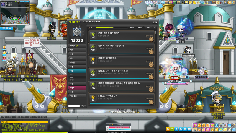 메이플스토리 커뮤니티 화제 Ez카링 깨왔어요 Vortex Gaming
