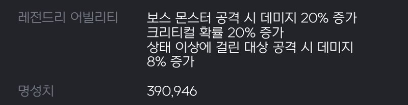 메이플스토리 인벤 어빌 질문 메이플스토리 인벤 도적 직업게시판
