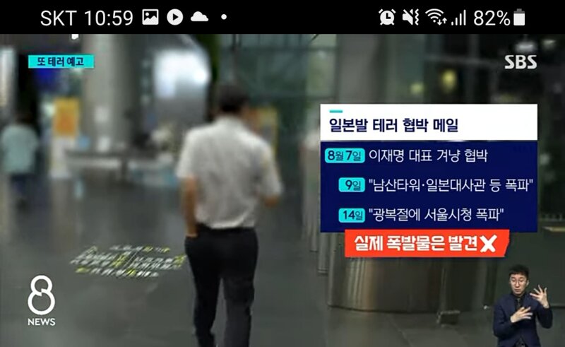 메이플스토리 커뮤니티 화제 펌 이건 ㄹㅇ 미친놈 아니냐 Vortex Gaming