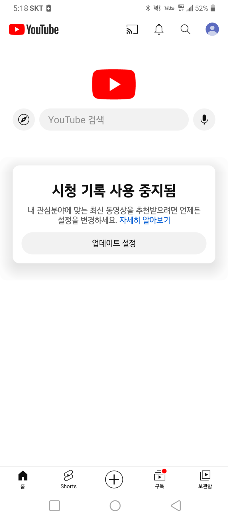 메이플스토리 인벤 유튭 이래끼들 또 왜이럼 메이플스토리 인벤 자유게시판