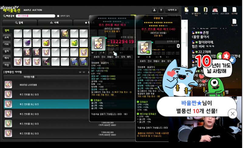 메이플스토리 인벤 스카니아는 어떤 곳일까 메이플스토리 인벤 자유게시판