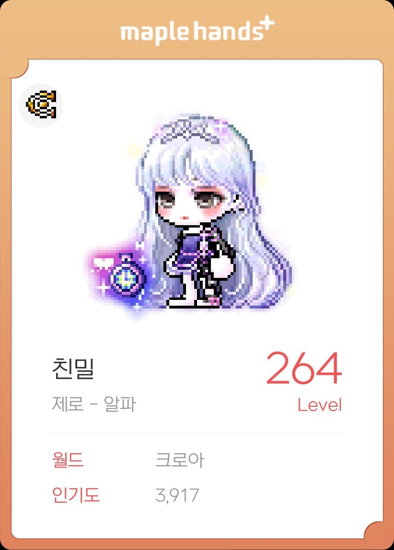 메이플스토리 인벤 닉넴 팜 메이플스토리 인벤 자유게시판