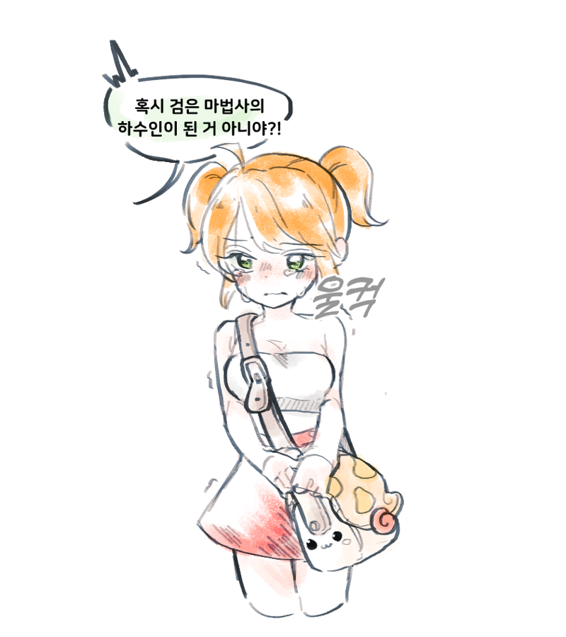 메이플스토리 인벤 근본의 초보자여 메이플스토리 인벤 팬아트카툰 게시판