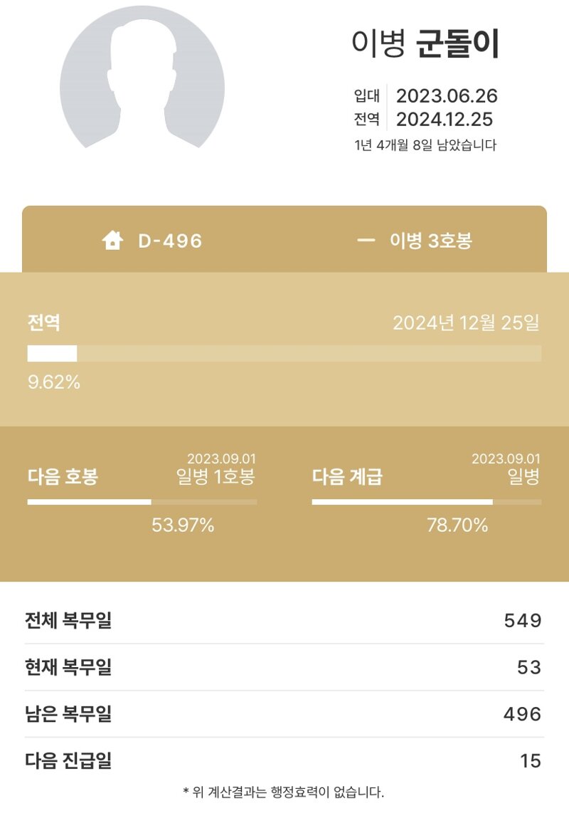로스트아크 인벤 전역언제함 로스트아크 인벤 자유 게시판