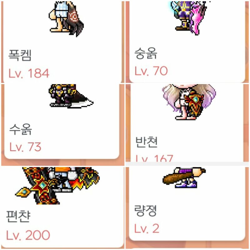 메이플스토리 인벤 이런닉 팔 메이플스토리 인벤 자유게시판