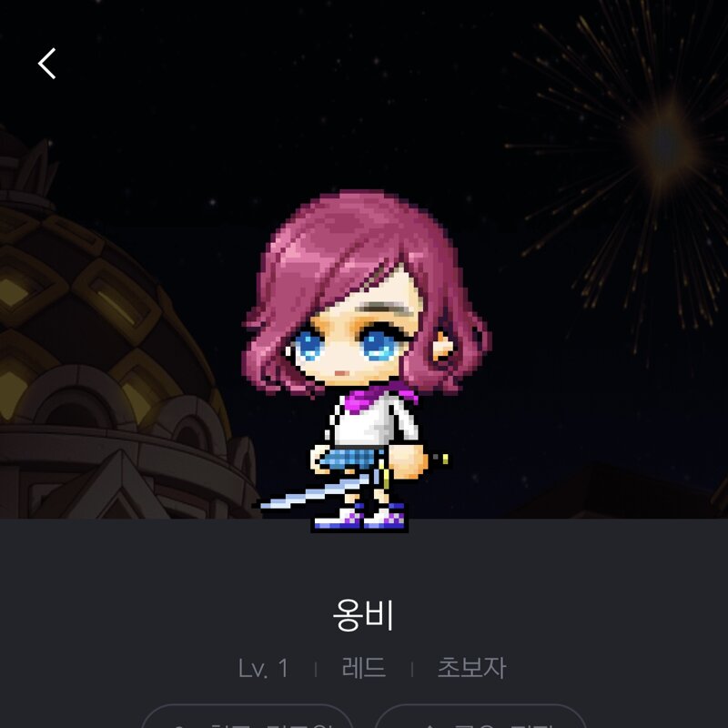 메이플스토리 인벤 나도 봐주라 메이플스토리 인벤 자유게시판