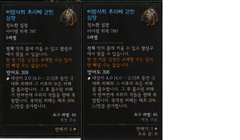 디아블로4 인벤 오늘의 이발사 수확 디아블로4 인벤 드루이드 게시판
